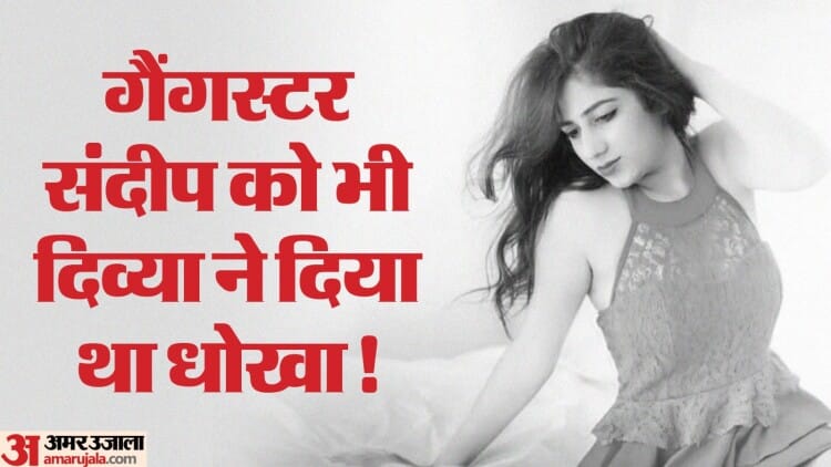 Model Divya Pahuja Love Story With A Gangster Remained In Jail For 7 ...