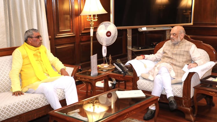 Sbsp Chief Om Prakash Rajbhar Meets To Home Minister Amit Shah In Delhi ...
