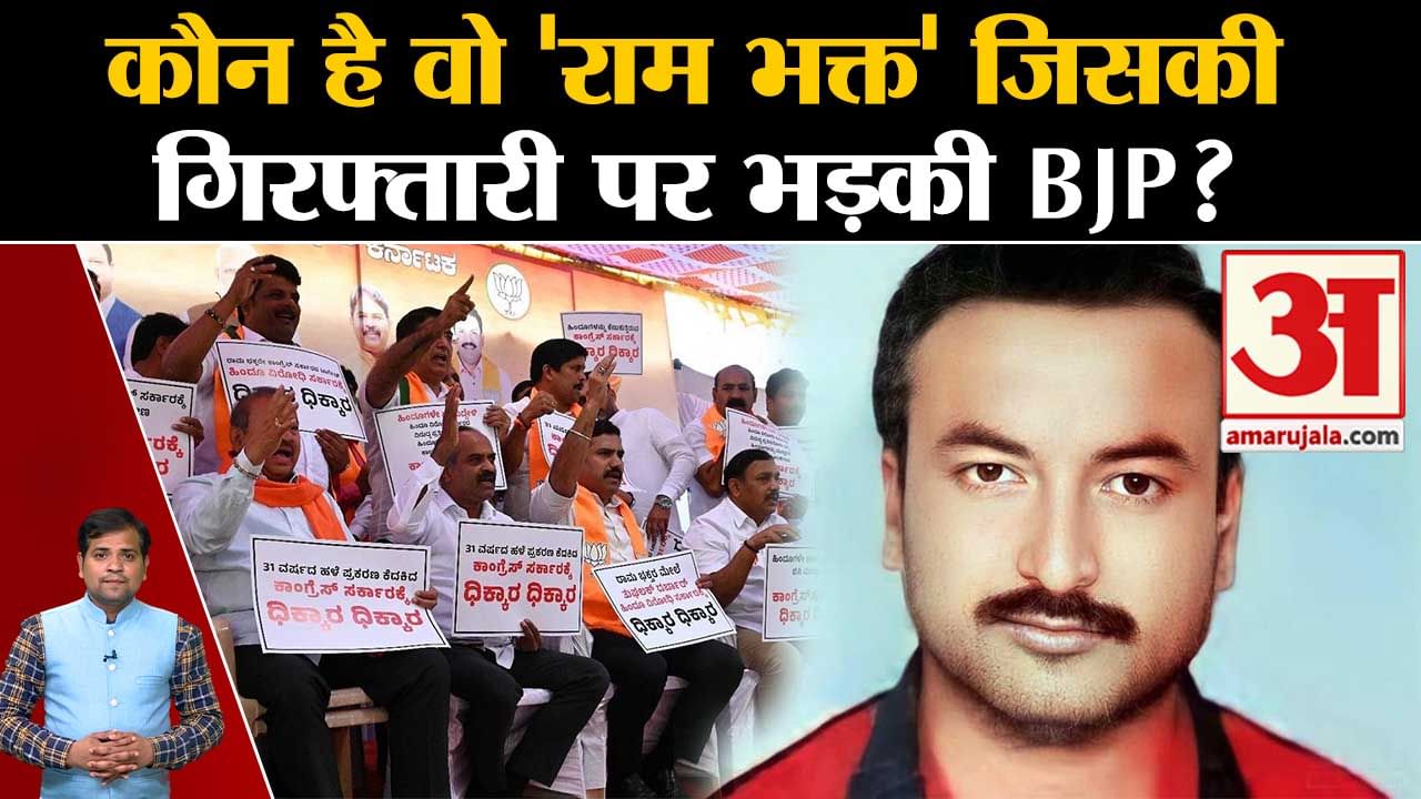 Ram Mandir Inauguration: From Which Gate Will Be The Entry In Ram ...