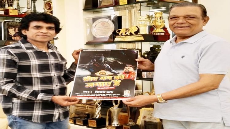 Film Actor Govind Namdev Visited Thirteenth Jyotirlinga Of Damoh Lord ...