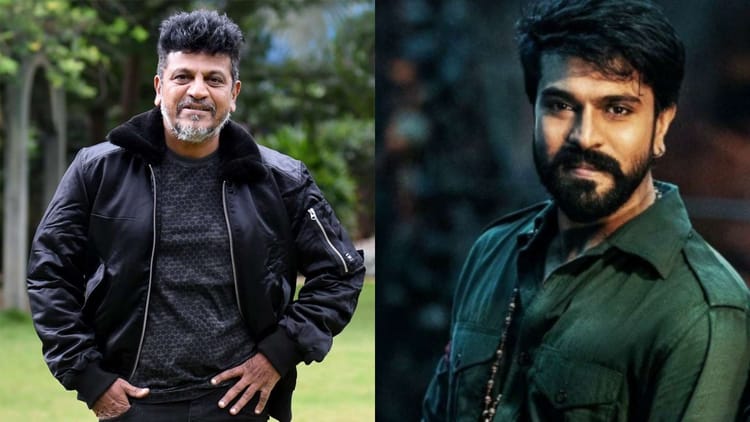 Shiva Rajkumar:शिवा राजकुमार बने तेलुगु फिल्म 'आरसी 16' का हिस्सा, राम ...