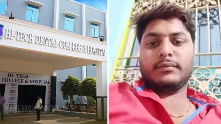 Odisha: Dead' Man Found Alive In Hospital Succumbs To Injuries - Amar ...