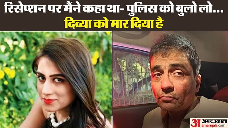 Divya Pahuja Murder Abhiteez Big Revealaing After Killing Divya I Had ... Divya Pahuja Murder Abhiteez Big Revealaing After Killing Divya I Had ...