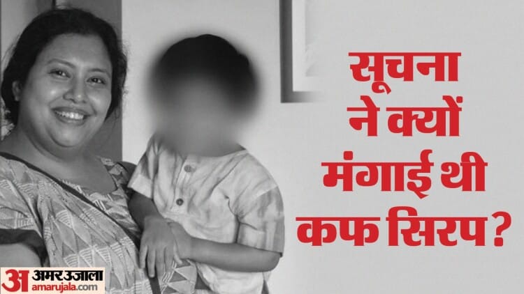 Ceo Suchna Seth Paid Rs 30000 For Cab Despite Being Told Flights Were Cheap, Report Reveals ...