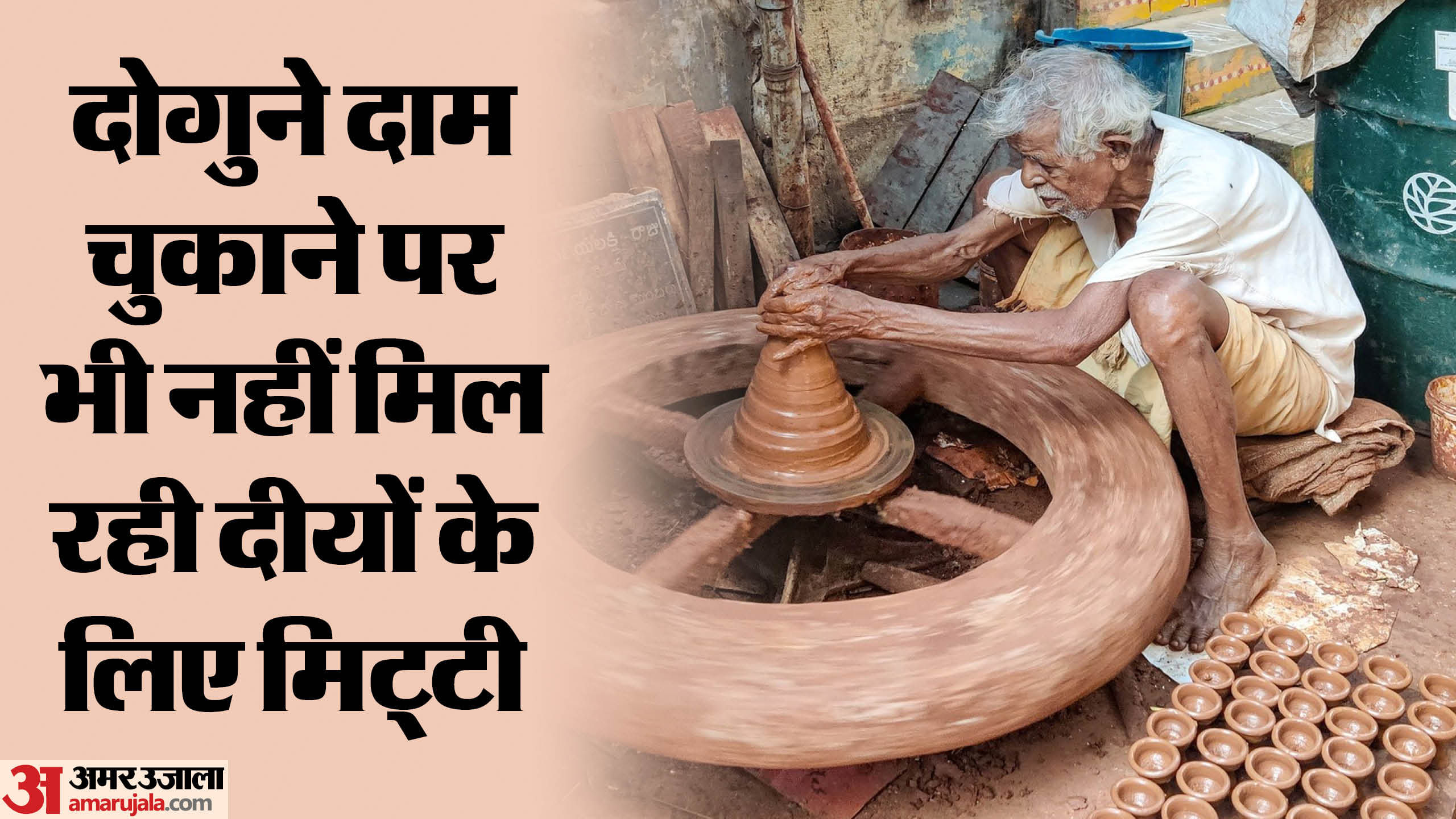 Ram Mandir: Diya Shortage And Clay In The Market To Celebrate Deepotsav ...