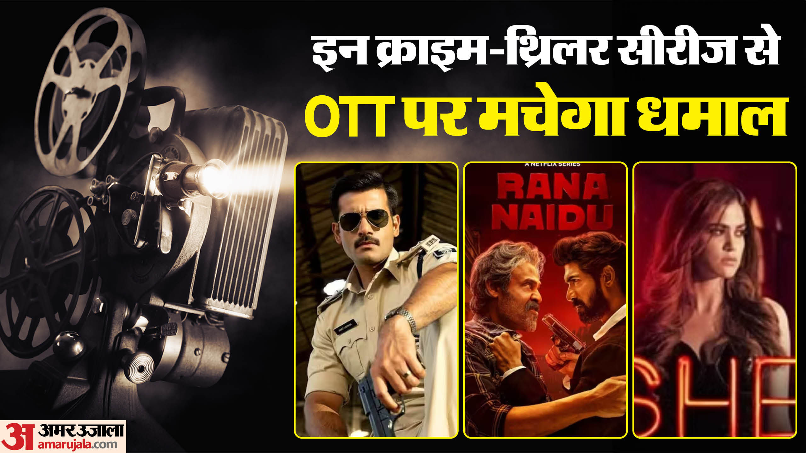 Upcoming Crime Thriller Web Series On Ott 2024 Gyaarah Gyaarah Rana Naidu Khakee 2 Mirzapur 3 ...