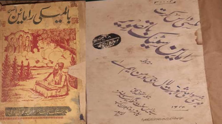 Sabke Ram: Students Of Darul Uloom Study Shri Ramcharitmanas, Urdu ...