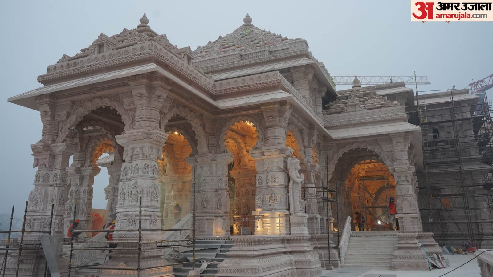 Ram Mandir Ayodhya: Uttar Pradesh Government Launched Divya Ayodhya Mobile App Know All Details ...