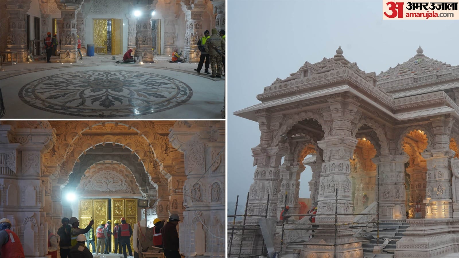 Ram Mandir Ayodhya: Uttar Pradesh Government Launched Divya Ayodhya Mobile App Know All Details ...