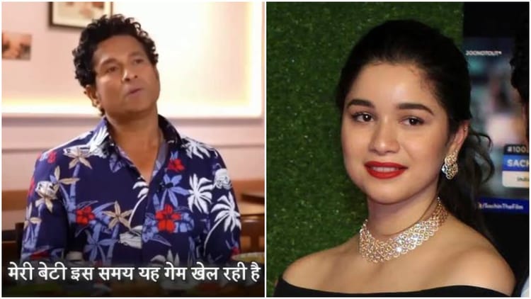 Sachin Deepfake Video:मुंबई पुलिस ने दर्ज की एफआईआर, सचिन और सारा तेंदुलकर के नाम पर बना था ...