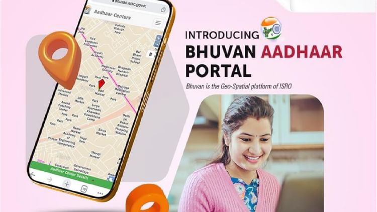 Uidai Launches Bhuvan Aadhaar Portal Now You Can Easily Locate Your ...