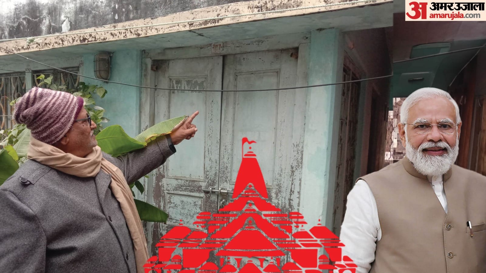 Ayodhya Ram Mandir Narendra Modi Had Taken Bhishma Pledge 31 Years Ago ...