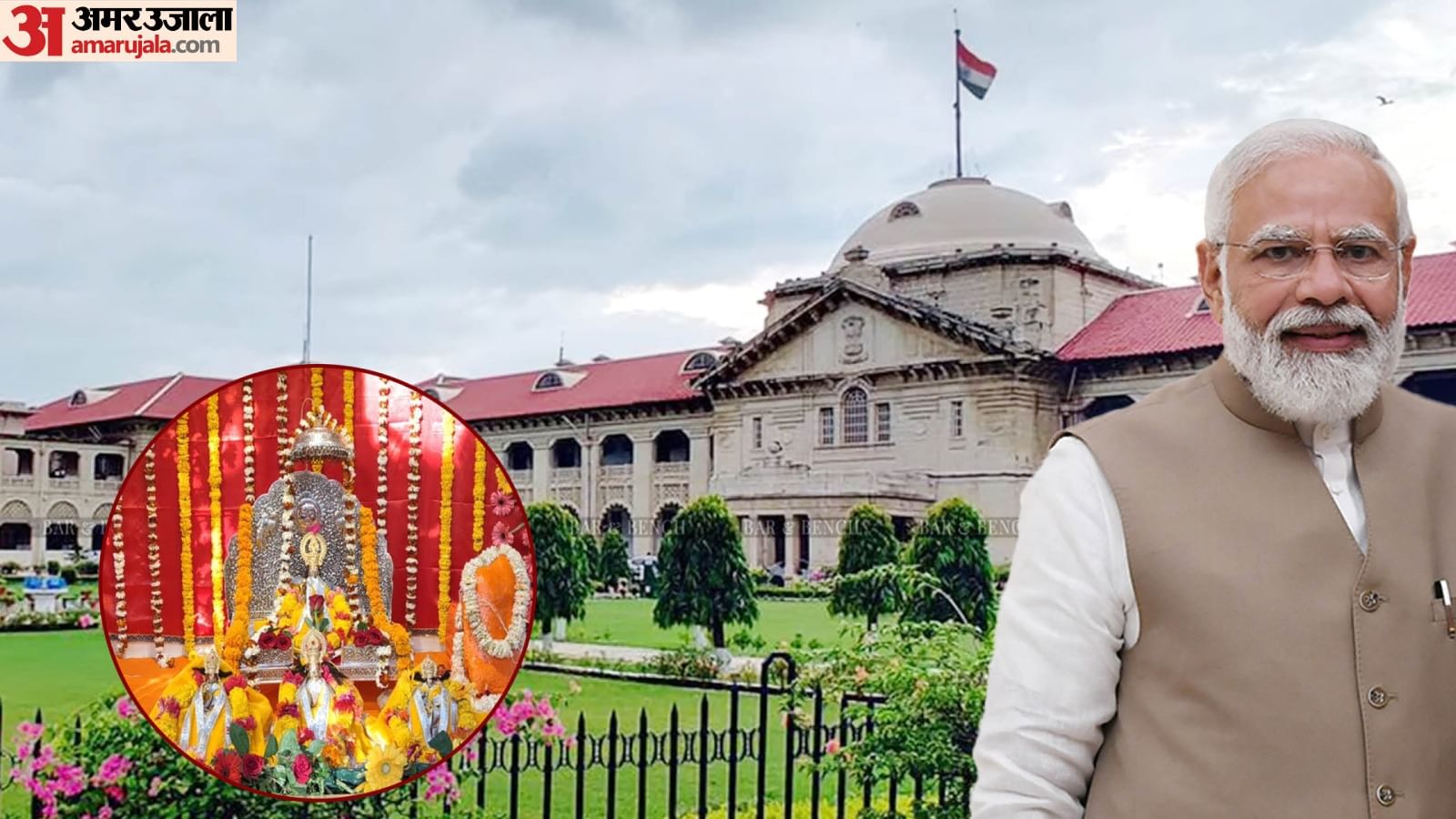 Ayodhya Ram Mandir Ramlala Life Consecration By Pm Modi Against Process Of Sanatan Dharma - Amar ...