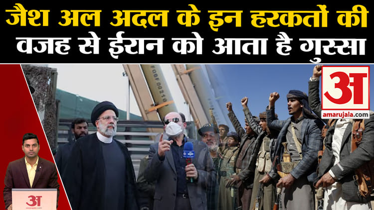 Iran Strike Pakistan: Iran Targeted Jaish Al Adl Bases. Airstrike ...