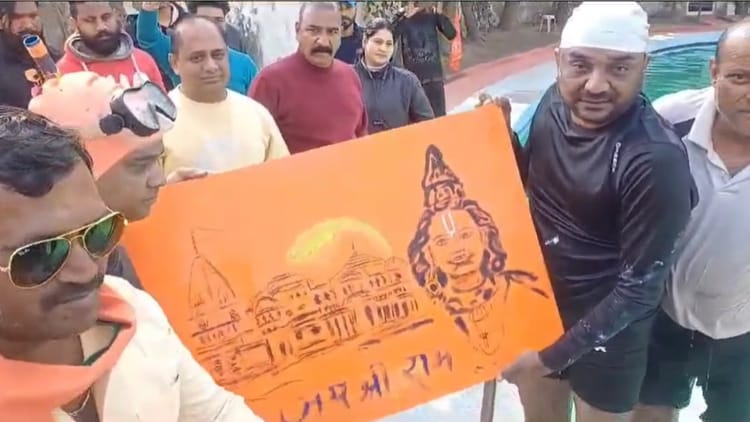 Shri Ram Temple And Painting Of Lord Ram Built In 7 Feet Deep Cold ...