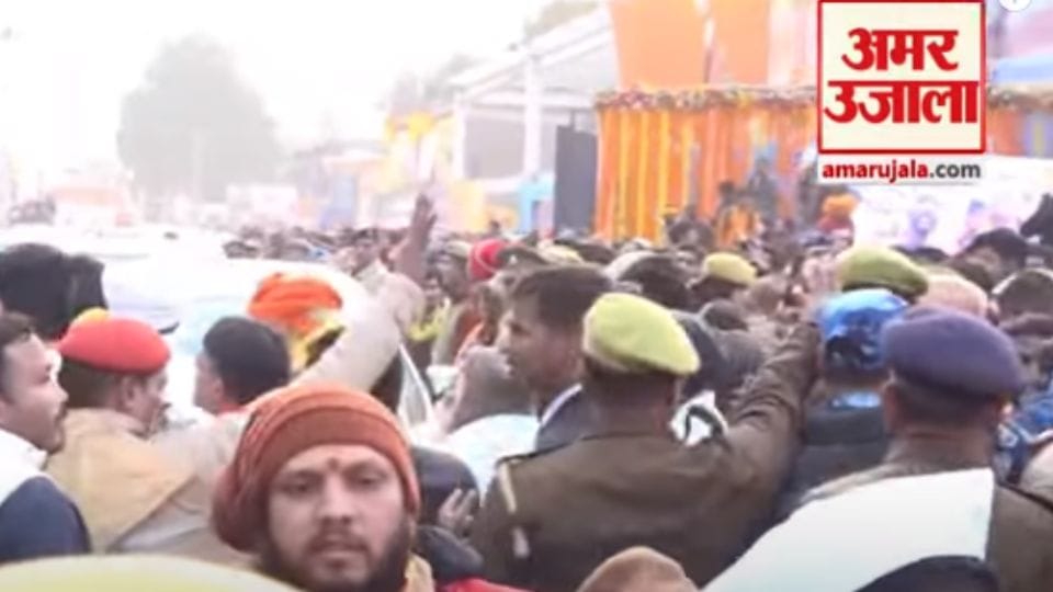 Ram Mandir:प्राण प्रतिष्ठा समारोह के बाद सेलिब्रेटी को देखने के लिए ...