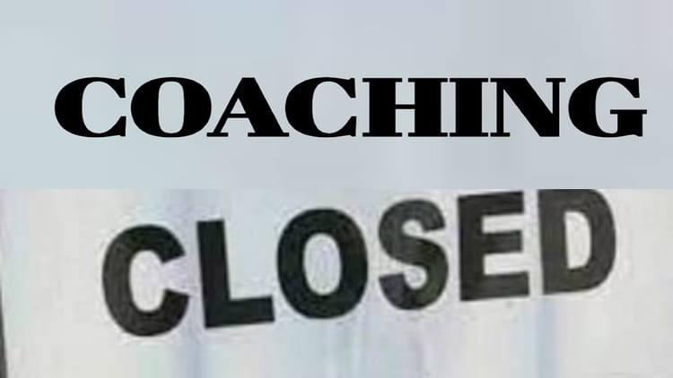 Up School Closed News: Dm Order Due To Cold And Fog All Coaching Will ...