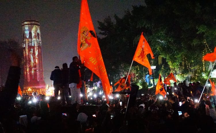 Video : Ram Mandir Inauguration Celebration In Dehradun People Dance At ...