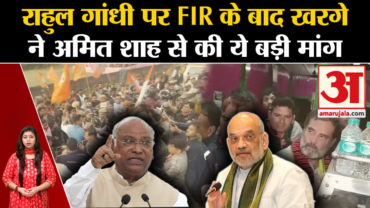 Bjp Trolled Rahul Gandhi For His Slip Of Tongue During Bharat Jodo Nyay ...
