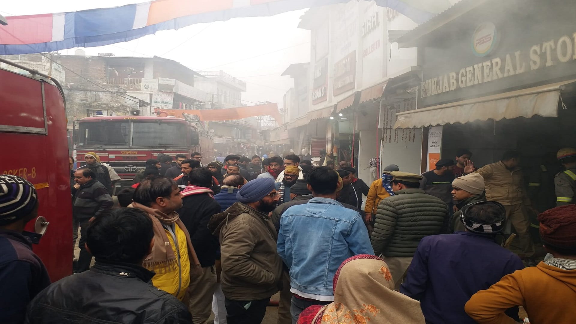 Saharanpur:जनरल स्टोर के गोदाम में लगी आग, लाखों का सामान जलकर हुआ राख ...
