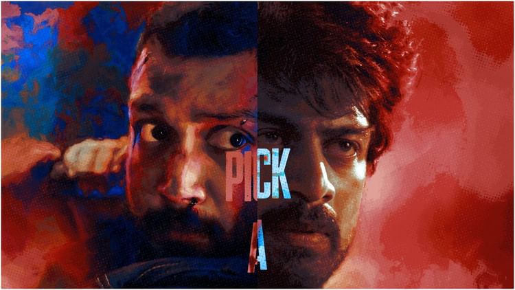 Dange First Look Out: Harshvardhan Rane Ehan Bhatt Nikita Dutta ...