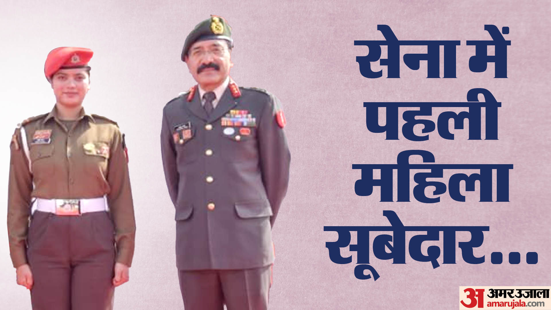 Indian Army First Woman Subedar Havildar Preeti Rajak Promotion ...