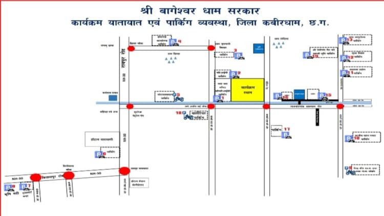 Cg: Bageshwar Dham Will Narrate Hanuman Story In Kawardha, Road Map ...