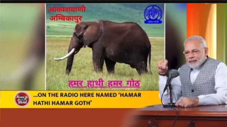 Mann Ki Baat: Pm Narendra Modi Praised Chhattisgarh 'hamar Hathi-hamar Goth' Radio Program ...