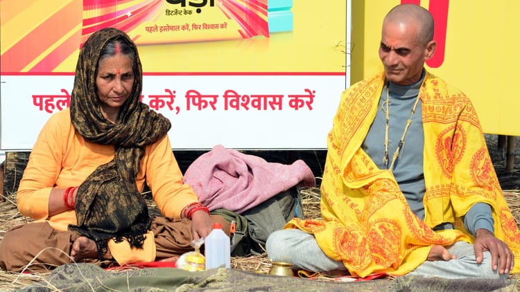 Kalpavas Of Two Generations On The Sands Of Sangam, Father's 39th Year ...