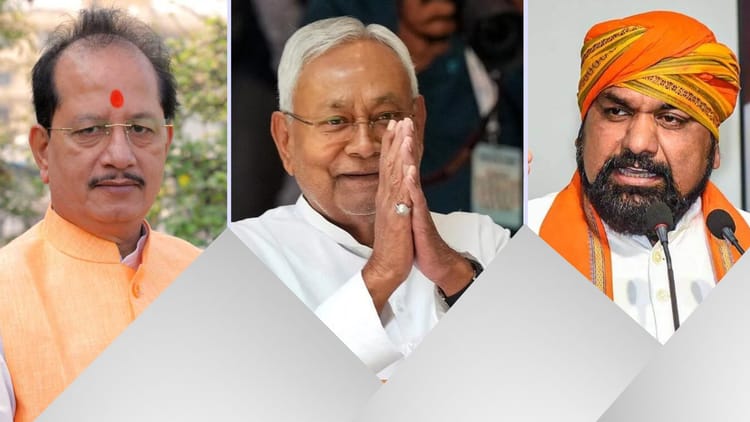 Bihar Political Drama Bjp Fulfilled Nitish Only Single Demand And ...