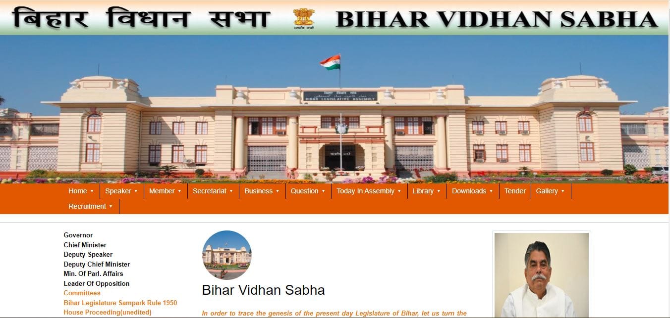 Bihar Vidhan Sabha Recruitment 2024 For Junior Clerk,pa And Other Posts ...