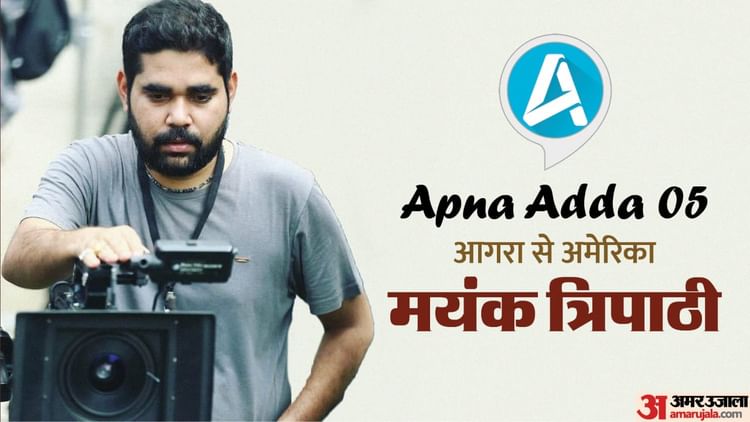 Cinematographer Mayank Tripathi From Agra Shares His Journey In ...