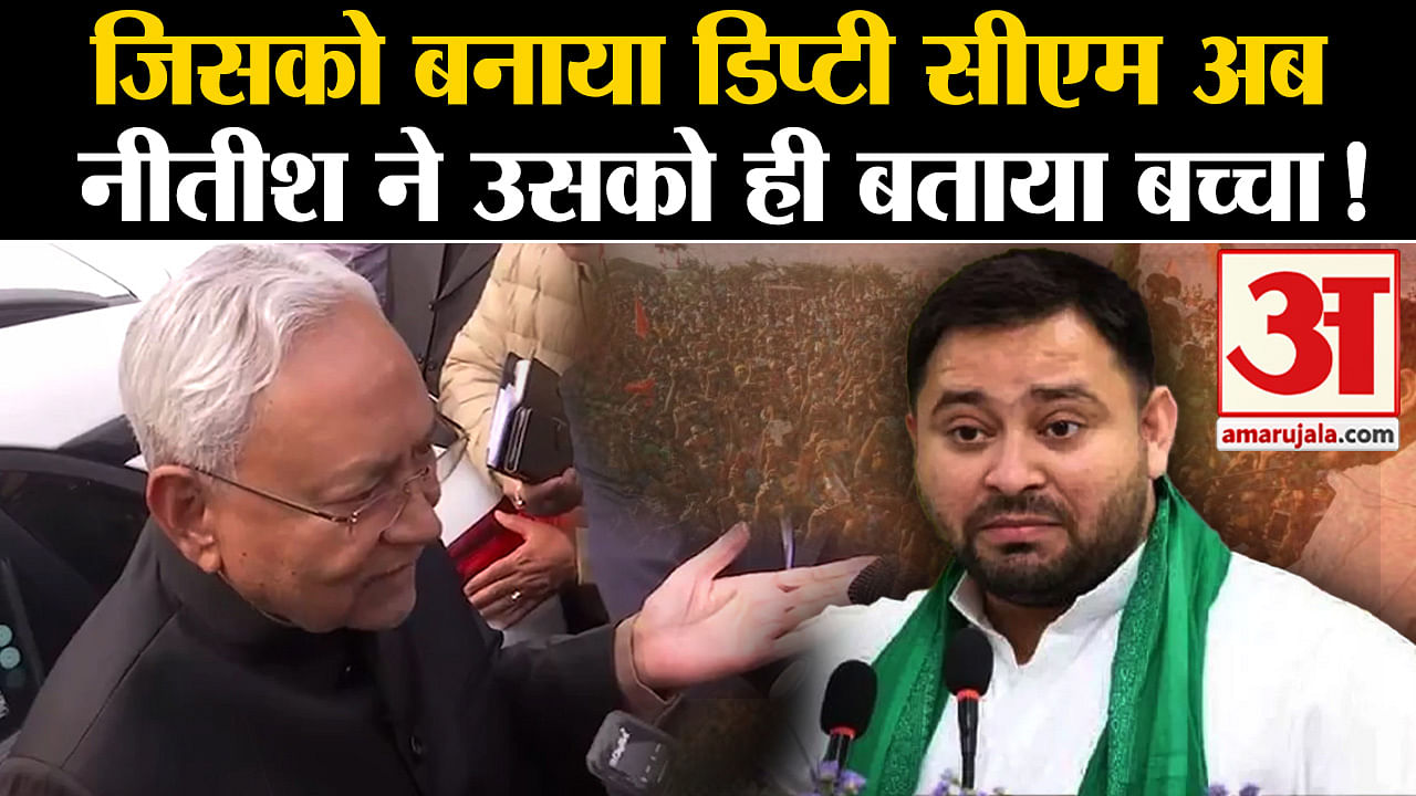 Nitish Kumar On Tejshwi Yadav: Cm Nitish Kumar Angry At Tejshwi Yadav ... Nitish Kumar On Tejshwi Yadav: Cm Nitish Kumar Angry At Tejshwi Yadav ...