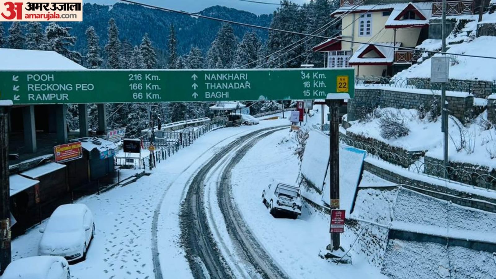 Snowfall Along With Rain On The Mountains Increased The Cold. - Amar Ujala Hindi News Live ...