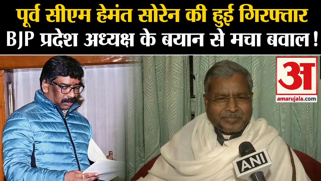 Jharkhand New Cm: Hemant Soren Touches The Feet Of Champai Soren. Know Who Will Be The Chief ...