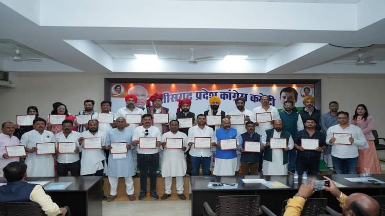 Cg: Strategy Made For Congress Minority Department Meeting, Lok Sabha ...