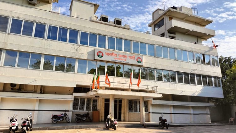 छत्तीसगढ़ बीजेपी संगठन में बदलाव:संजय श्रीवास्तव बने प्रदेश महामंत्री ...