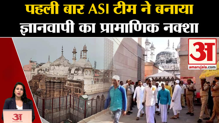 Gyanwapi Masjid Survey: Asi Made Authentic Map Of The Basement For The ...