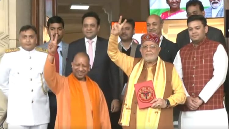 Up Budget 2024 Purvanchal Discom Gets Rs 490 Crore In Budget - Amar ...