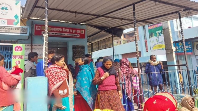 Effort To Connect Patients With Abha App In Sitamarhi Sadar Hospital ...