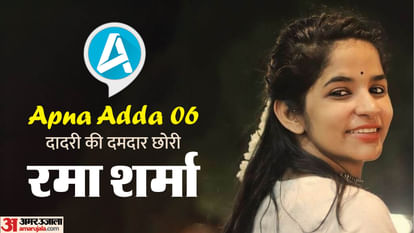 Actor Rrama Sharma From Dadri Uttar Pradesh Shares His Journey In ...