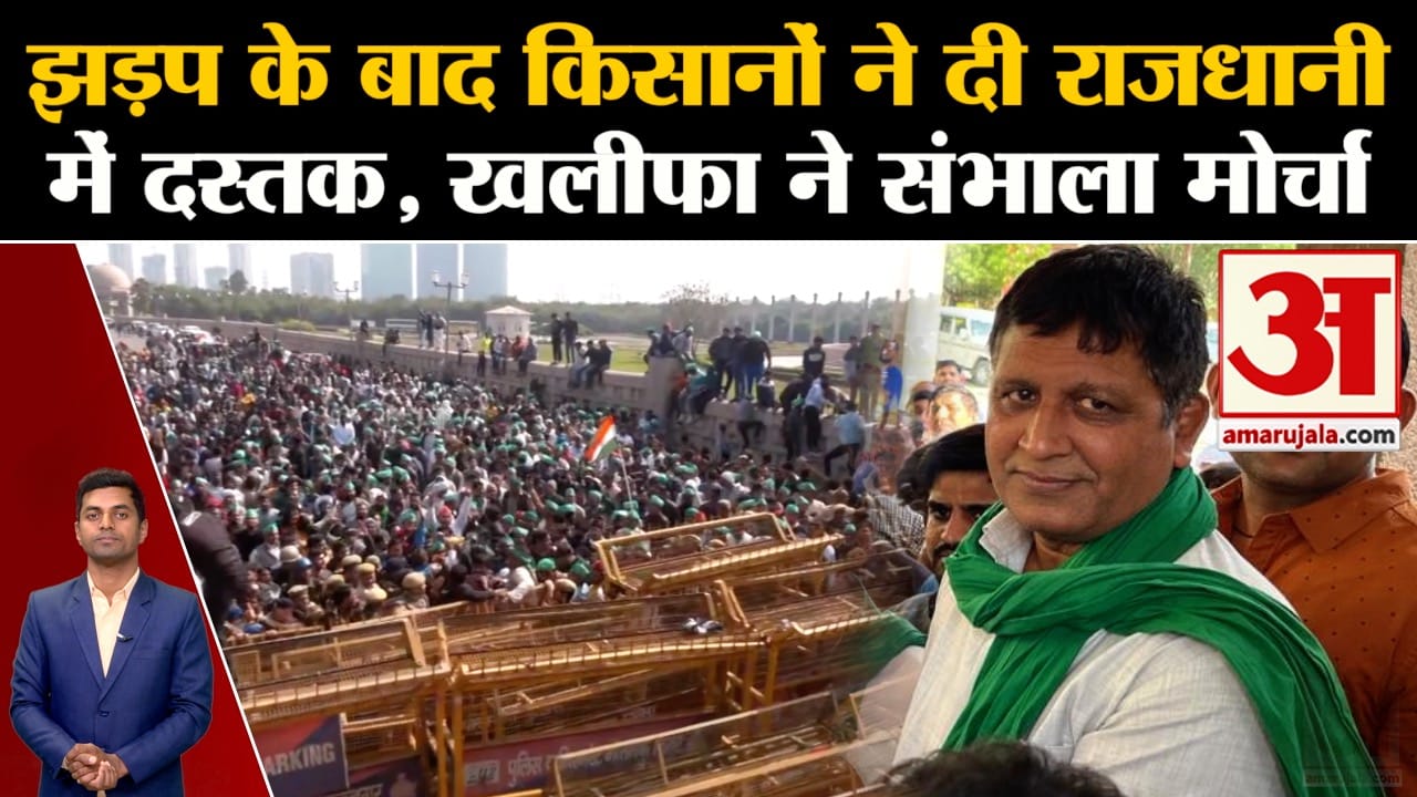 Farmer Protest:police ने किसानों को Border पर रोका |delhi Traffic Alert ...