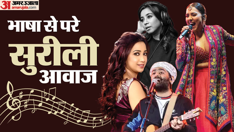 Famous Singers Who Sing In Multiple Languages Shreya Ghosal Neeti Mohan ...