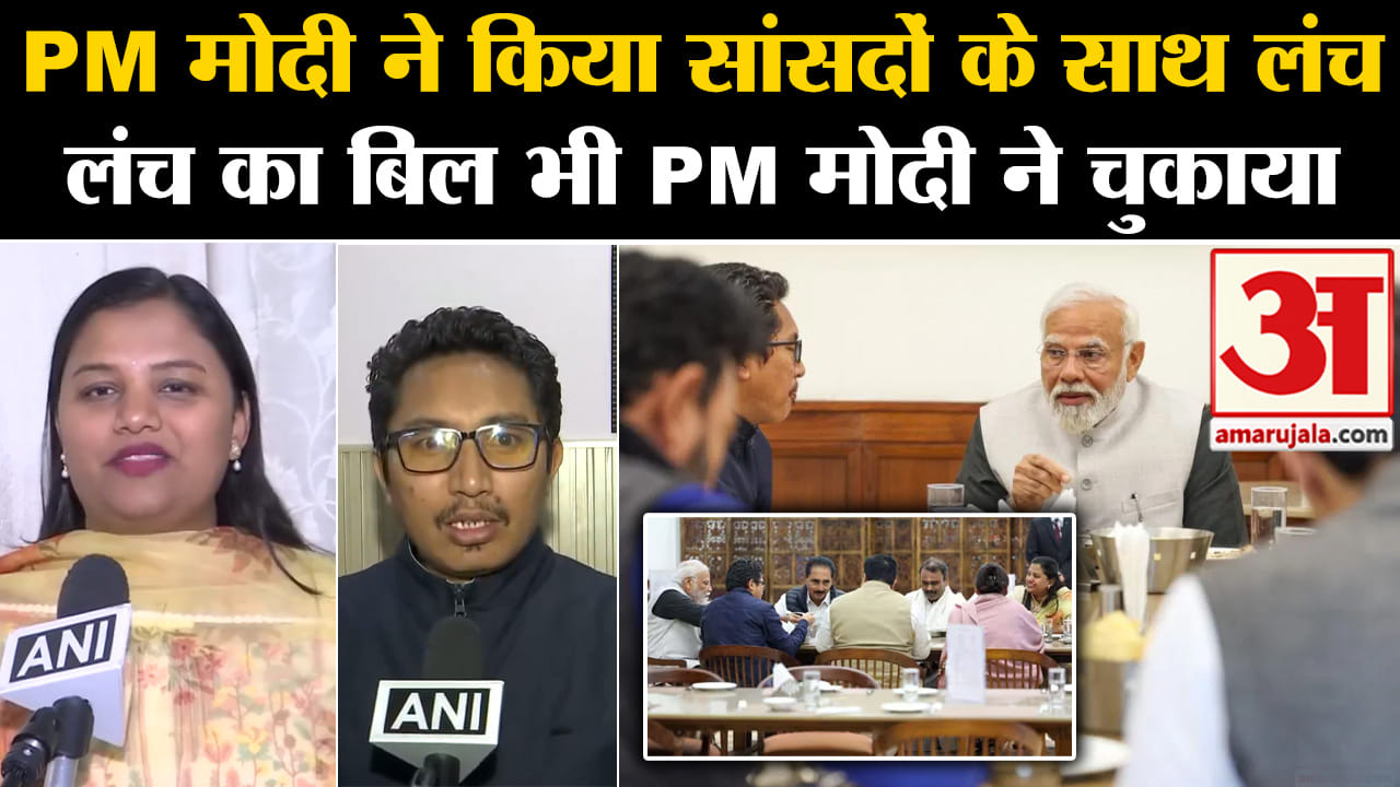 Pm Narendra Modi: Pm Modi Had Lunch With Mps, Pm Modi Also Paid The ...