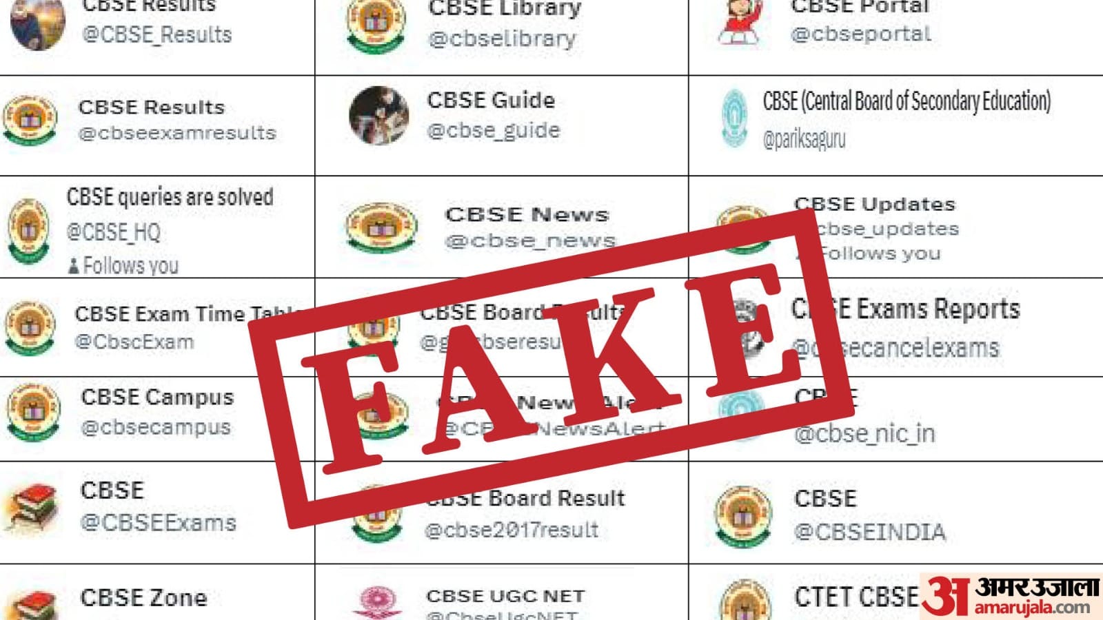 Cbse Advisory:30 फर्जी एक्स हैंडल्स के खिलाफ सीबीएसई ने लिया एक्शन ...