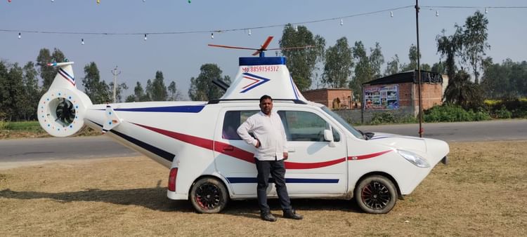 Up Man Design His Car Like Helicopter, Earns Money During The Wedding ...