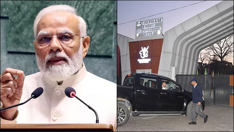 Pm Modi Jammu Visit: Pm Modi Will Hold Rally In Ma Stadium Jammu On 20 ... Pm Modi Jammu Visit: Pm Modi Will Hold Rally In Ma Stadium Jammu On 20 ...