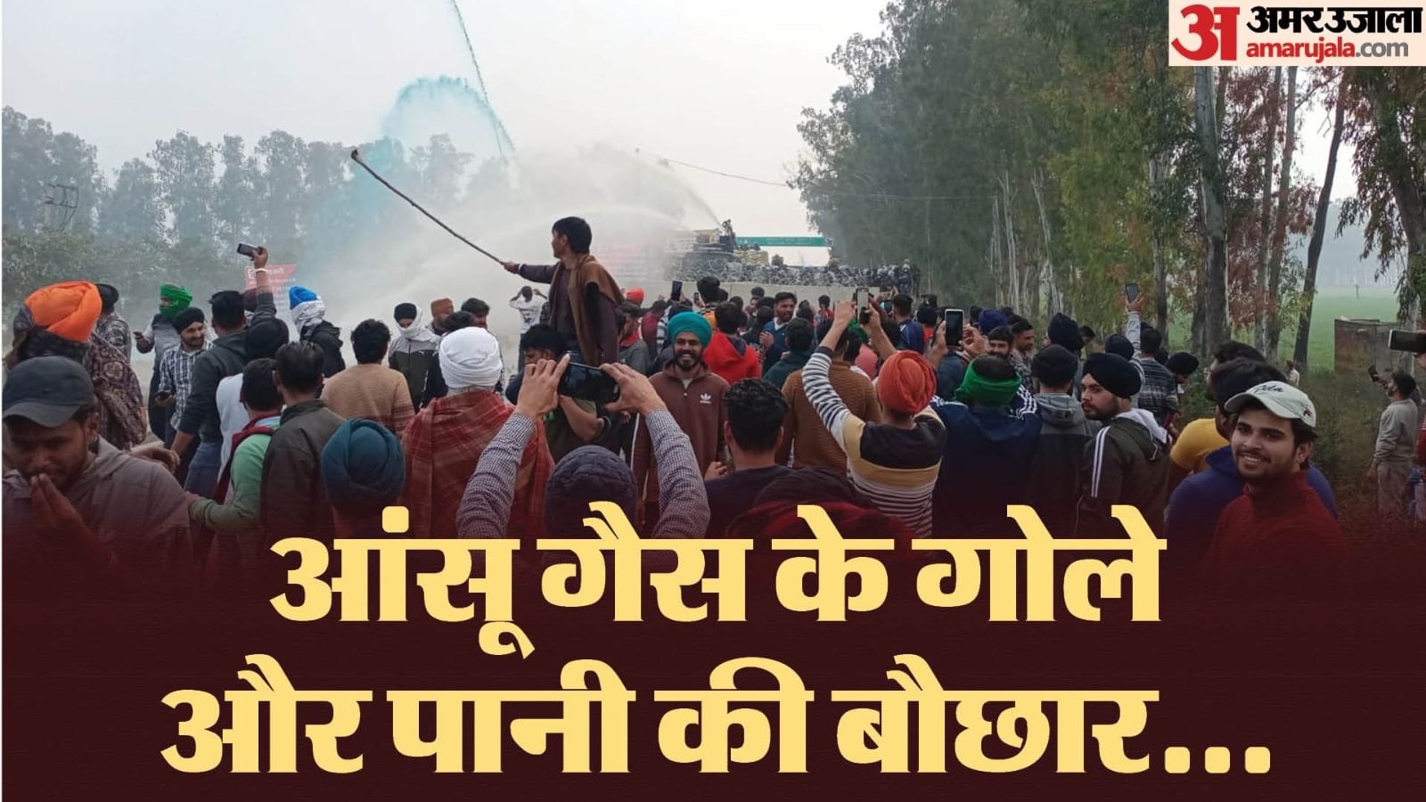 Kisan Andolan News Farmers Police Stand Face To Face Situation Critical ...