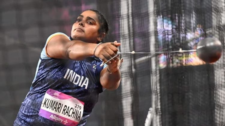Hammer Thrower:रचना कुमारी पर लगा 12 साल का प्रतिबंध, हांगझोऊ एशियाई ...