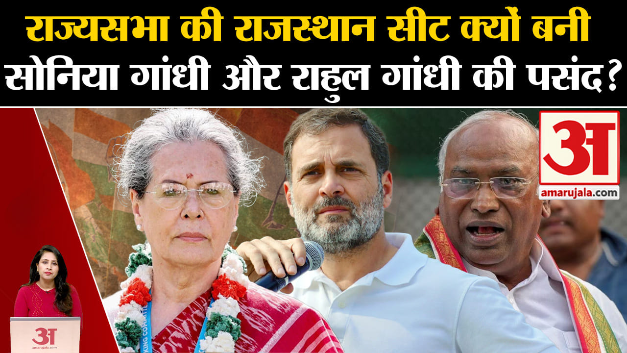 Sonia Gandhi Emotional Letter To Raebareli Public - Amar Ujala Hindi ...
